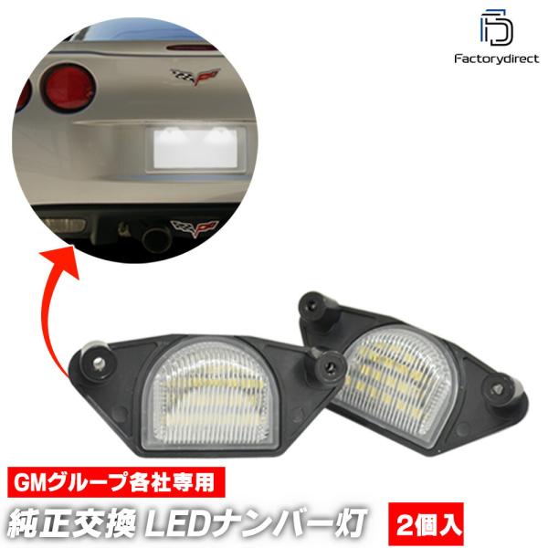 商品発送元：オーパーツJAPAN https://www.oopartsjapan.com/車・バイク、カー用品、外装パーツ、テールランプ