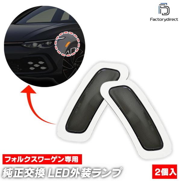 商品発送元：オーパーツJAPAN https://www.oopartsjapan.com/車・バイク、カー用品、外装パーツ、テールランプ