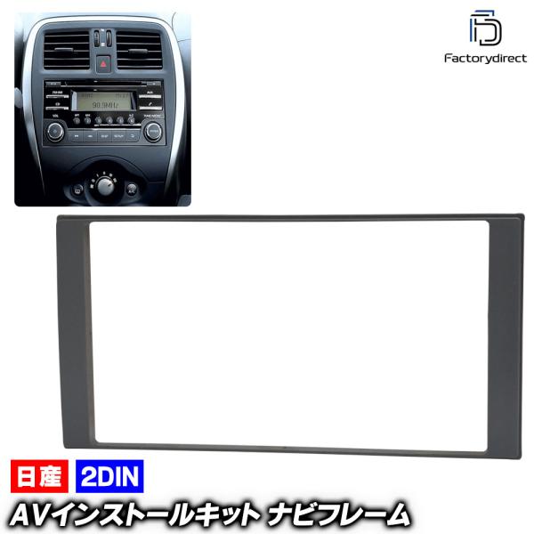 商品発送元：オーパーツJAPAN https://www.oopartsjapan.com/車・バイク、カー用品、カーナビプラスティック成型で高品質で定評の高い  工場の商品を今回採用しました。 欧米、アジアの多くの工場、ブランド、貿易会社...