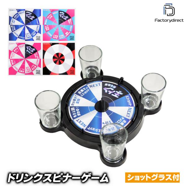 商品発送元：オーパーツJAPAN https://www.oopartsjapan.com/おもちゃ・ホビー・ゲーム、パーティー・イベント用品・販促品、パーティー・イベント用品こんな飲み会ゲーム欲しかった！ある時、飲食店のオーナー様より「な...