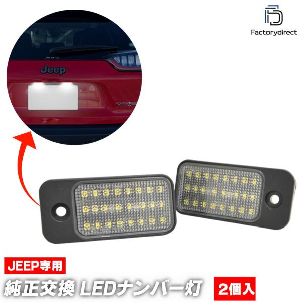 商品発送元：オーパーツJAPAN https://www.oopartsjapan.com/車・バイク、カー用品、外装パーツ、テールランプ