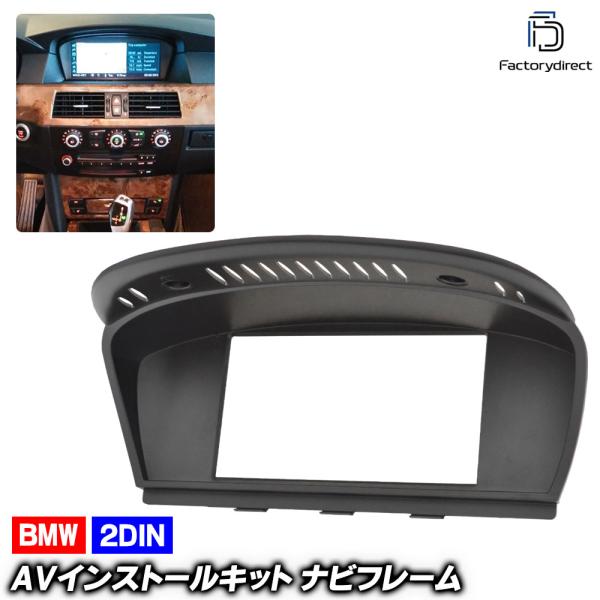 商品発送元：オーパーツJAPAN https://www.oopartsjapan.com/車・バイク、カー用品、カーナビプラスティック成型で高品質で定評の高い  工場の商品を今回採用しました。 欧米、アジアの多くの工場、ブランド、貿易会社...