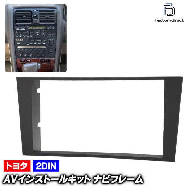 商品発送元：オーパーツJAPAN https://www.oopartsjapan.com/車・バイク、カー用品、カーナビプラスティック成型で高品質で定評の高い  工場の商品を今回採用しました。 　 欧米、アジアの多くの工場、ブランド、貿易...