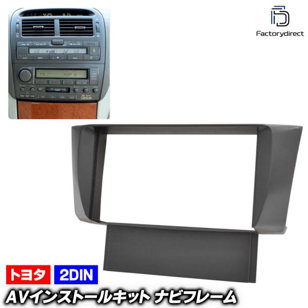 商品発送元：オーパーツJAPAN https://www.oopartsjapan.com/車・バイク、カー用品、カーナビプラスティック成型で高品質で定評の高い  工場の商品を今回採用しました。 　 欧米、アジアの多くの工場、ブランド、貿易...
