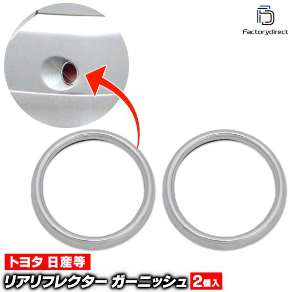 商品発送元：オーパーツJAPAN https://www.oopartsjapan.com/車・バイク、カー用品、外装パーツ、エアロパーツ、その他カーパフォーマンスパーツの高品質で定評の高い台湾製を今回採用しました。       欧米、アジ...