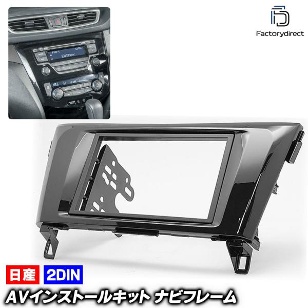 商品発送元：オーパーツJAPAN https://www.oopartsjapan.com/車・バイク、カー用品、カーナビプラスティック成型で高品質で定評の高い  工場の商品を今回採用しました。 　 欧米、アジアの多くの工場、ブランド、貿易...