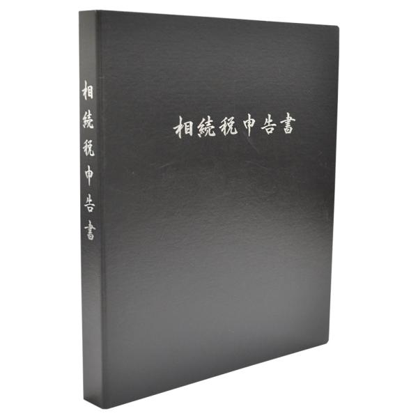 商品発送元：オーパーツJAPAN https://www.oopartsjapan.com/生活・インテリア・文具、文具、事務用品　会計業界大手の"会計サプライセンター"の安心で高品質な商品です。多くの会計事務所様にて20年以上愛用されてい...