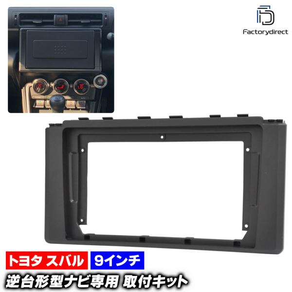 商品発送元：オーパーツJAPAN https://www.oopartsjapan.com/車・バイク、カー用品、カーナビプラスティック成型で高品質で定評の高い  工場の商品を今回採用しました。 　 欧米、アジアの多くの工場、ブランド、貿易...