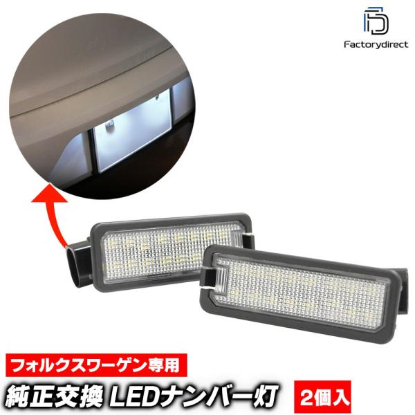 商品発送元：オーパーツJAPAN https://www.oopartsjapan.com/車・バイク、カー用品、外装パーツ、テールランプ