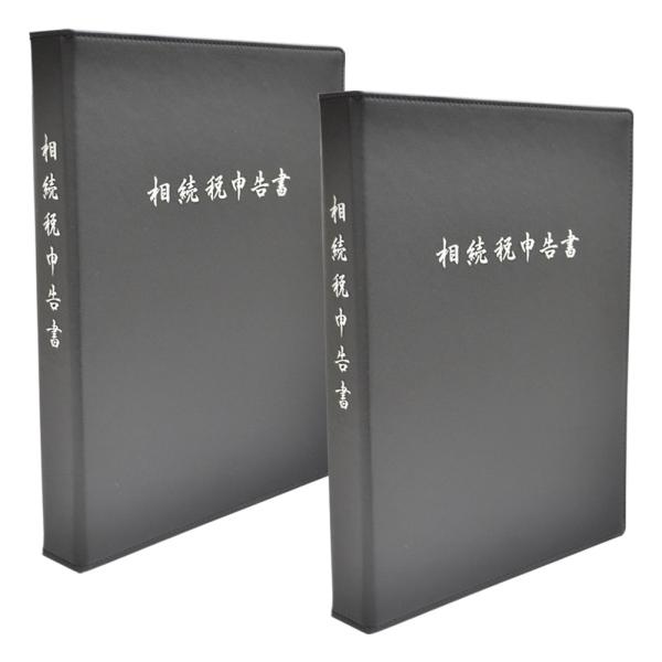 商品発送元：オーパーツJAPAN https://www.oopartsjapan.com/生活・インテリア・文具、文具、事務用品　会計業界大手の"会計サプライセンター"の安心で高品質な商品です。多くの会計事務所様にて20年以上愛用されてい...