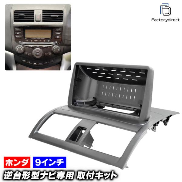 商品発送元：オーパーツJAPAN https://www.oopartsjapan.com/車・バイク、カー用品、カーナビプラスティック成型で高品質で定評の高い  工場の商品を今回採用しました。 　 欧米、アジアの多くの工場、ブランド、貿易...
