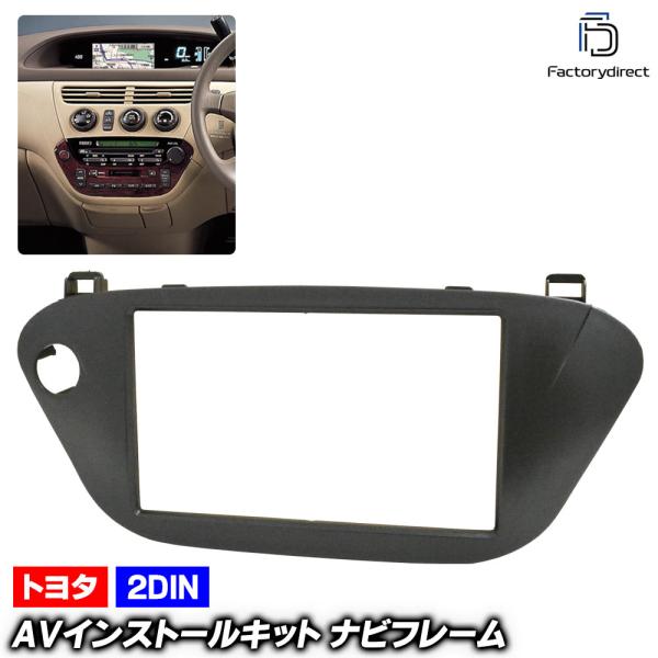 商品発送元：オーパーツJAPAN https://www.oopartsjapan.com/車・バイク、カー用品、カーナビプラスティック成型で高品質で定評の高い  工場の商品を今回採用しました。 　 欧米、アジアの多くの工場、ブランド、貿易...