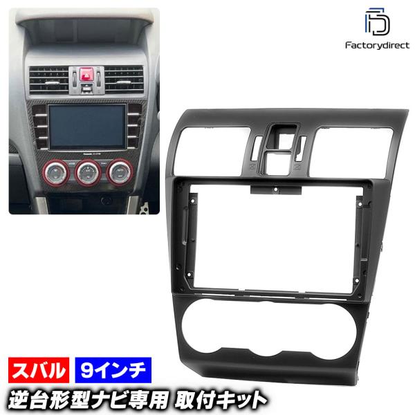 商品発送元：オーパーツJAPAN https://www.oopartsjapan.com/車・バイク、カー用品、カーナビプラスティック成型で高品質で定評の高い  工場の商品を今回採用しました。 　 欧米、アジアの多くの工場、ブランド、貿易...
