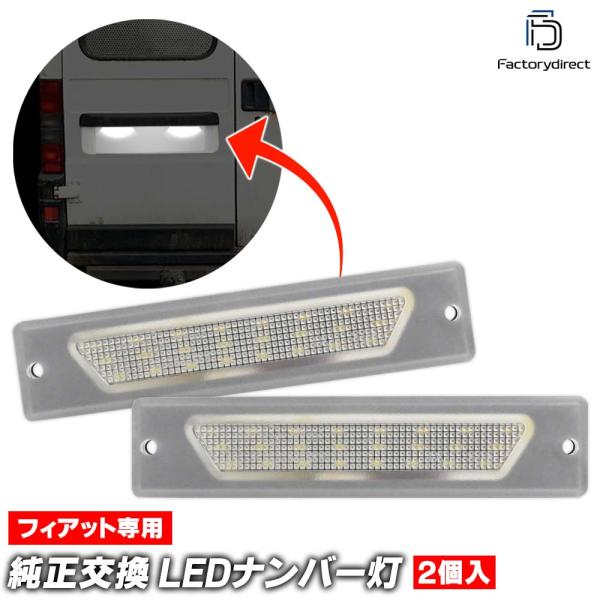 商品発送元：オーパーツJAPAN https://www.oopartsjapan.com/車・バイク、カー用品、外装パーツ、テールランプ車種別専用カスタムフィットフレームを採用しました。   スムーズに取り付け！ ランプケースそっくり交換...