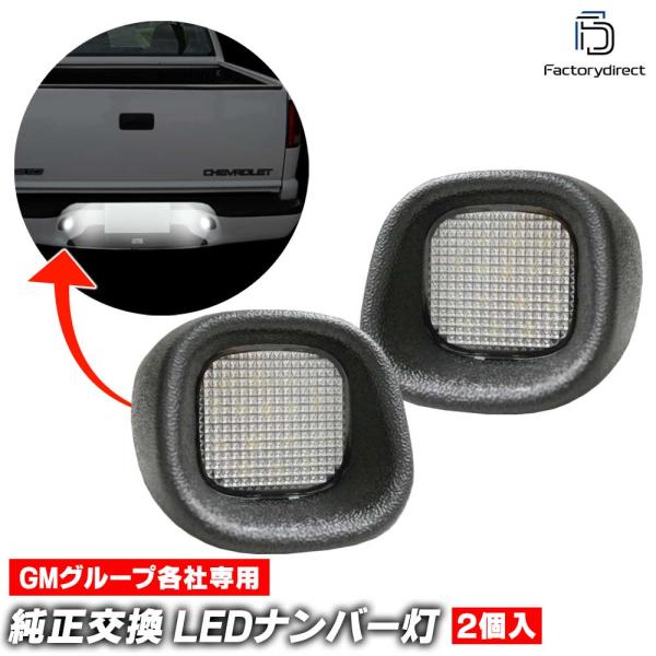 商品発送元：オーパーツJAPAN https://www.oopartsjapan.com/車・バイク、カー用品、外装パーツ、テールランプ車種別専用カスタムフィットフレームを採用しました。   スムーズに取り付け！ ランプケースそっくり交換...