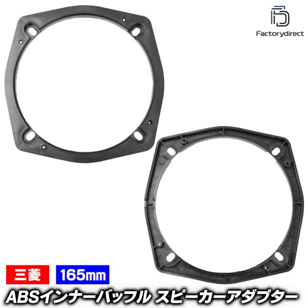 商品発送元：オーパーツJAPAN https://www.oopartsjapan.com/車・バイク、カー用品、カーオーディオ、スピーカー取付キットで高品質で定評の高い工場の商品を今回採用しました。        　 欧米、アジアの多くの...