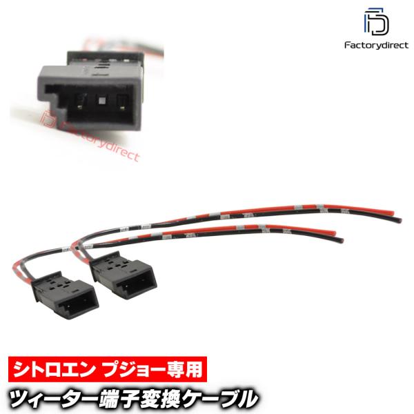 商品発送元：オーパーツJAPAN https://www.oopartsjapan.com/車・バイク、カー用品、カーオーディオ適合情報＆商品仕入れは提携工場にて　こちらの商品は提携先の工場と共同で開発や設計をして清算し、仕入れた商品になっ...