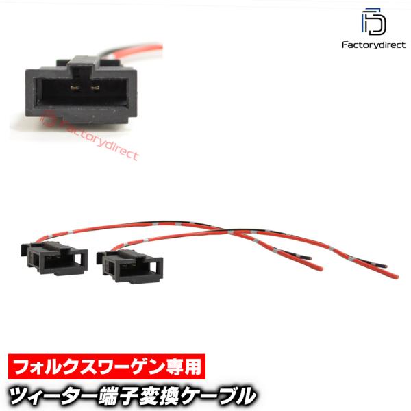 商品発送元：オーパーツJAPAN https://www.oopartsjapan.com/車・バイク、カー用品、カーオーディオ適合情報＆商品仕入れは提携工場にて　こちらの商品は提携先の工場と共同で開発や設計をして清算し、仕入れた商品になっ...