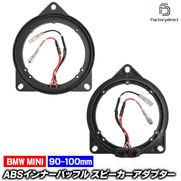 商品発送元：オーパーツJAPAN https://www.oopartsjapan.com/車・バイク、カー用品、カーオーディオ、スピーカー取付キットで高品質で定評の高い工場の商品を今回採用しました。    　 欧米、アジアの多くの工場、ブ...