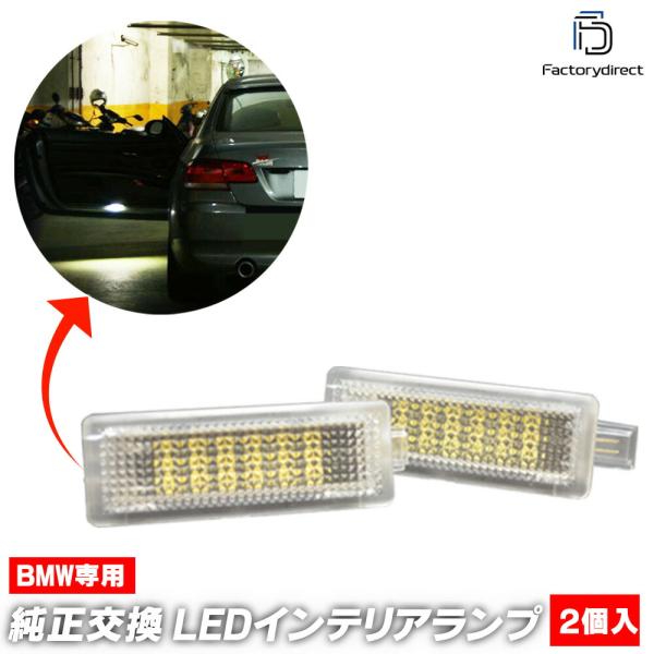 商品発送元：オーパーツJAPAN https://www.oopartsjapan.com/車・バイク、カー用品、内装パーツ、その他車種別専用カスタムフィットフレームを採用しました。      スマートに取り付け！  純正ランプケースそっく...