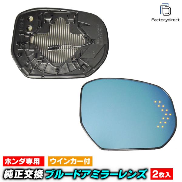 商品発送元：オーパーツJAPAN https://www.oopartsjapan.com/車・バイク、カー用品、外装パーツ、エアロパーツ、ドアミラー車種別専用カスタムフィットフレーム採用しました。   　車種別にフレーム、レンズ曲面を設計...