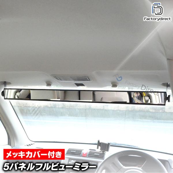 商品発送元：オーパーツJAPAN https://www.oopartsjapan.com/車・バイク、カー用品、内装パーツ、その他高品質で定評の高い工場の商品を今回採用しました。　欧米、アジアの多くの工場、ブランド、貿易会社より、サンプル...