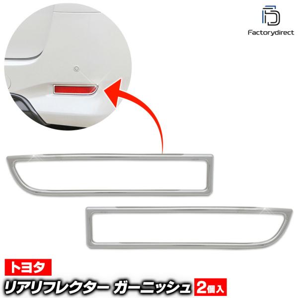 商品発送元：オーパーツJAPAN https://www.oopartsjapan.com/車・バイク、カー用品、外装パーツ、エアロパーツ、その他カーパフォーマンスパーツの高品質で定評の高い台湾製を今回採用しました。       欧米、アジ...