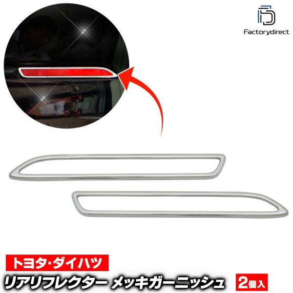 商品発送元：オーパーツJAPAN https://www.oopartsjapan.com/車・バイク、カー用品、外装パーツ、エアロパーツ、その他カーパフォーマンスパーツの高品質で定評の高い台湾製を今回採用しました。       欧米、アジ...