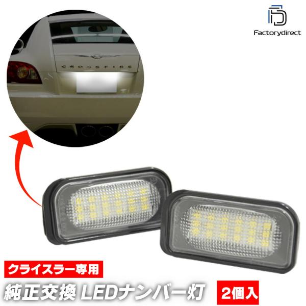 商品発送元：オーパーツJAPAN https://www.oopartsjapan.com/車・バイク、カー用品、外装パーツ、テールランプ車種別専用カスタムフィットフレームを採用しました。スムーズに取り付け！ 純正ランプケースそっくり交換の...
