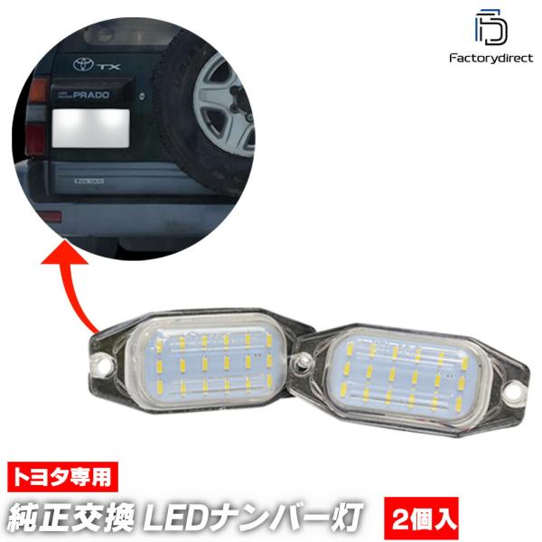 商品発送元：オーパーツJAPAN https://www.oopartsjapan.com/車・バイク、カー用品、外装パーツ、テールランプ