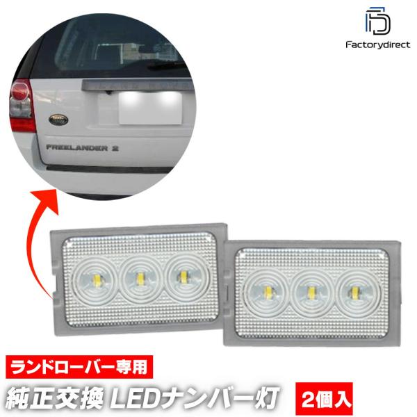 商品発送元：オーパーツJAPAN https://www.oopartsjapan.com/車・バイク、カー用品、外装パーツ、テールランプ