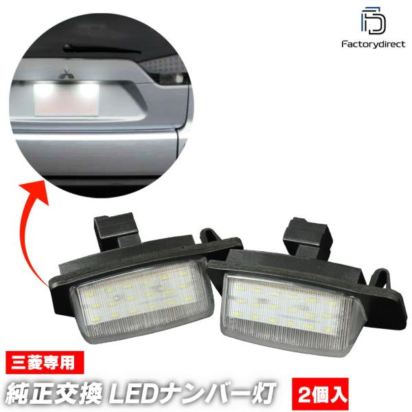 商品発送元：オーパーツJAPAN https://www.oopartsjapan.com/車・バイク、カー用品、外装パーツ、テールランプ