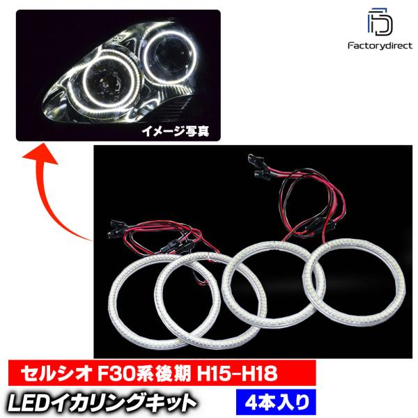 商品発送元：オーパーツJAPAN https://www.oopartsjapan.com/車・バイク、カー用品、外装パーツ、ヘッドライト、その他■1■高輝度＆高角度SMDのLEDを装填しました。            ■2■アクリルカバー...