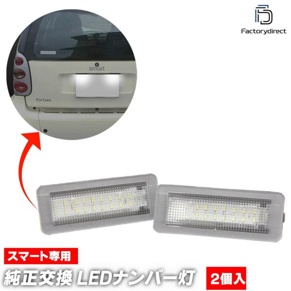 商品発送元：オーパーツJAPAN https://www.oopartsjapan.com/車・バイク、カー用品、外装パーツ、テールランプ