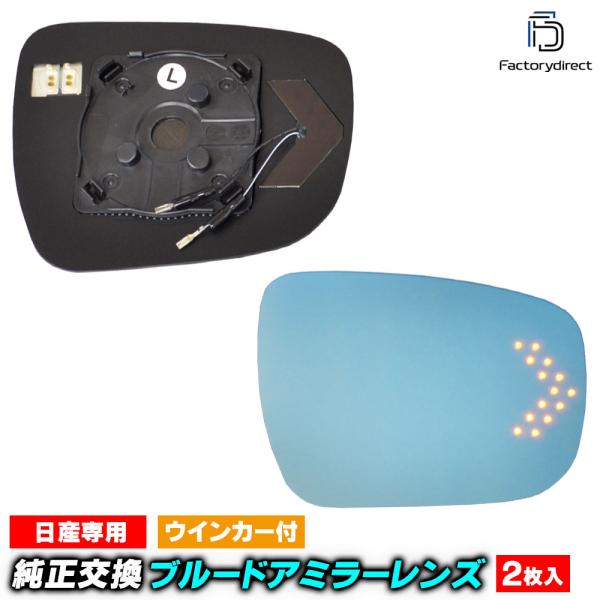 商品発送元：オーパーツJAPAN https://www.oopartsjapan.com/車・バイク、カー用品、外装パーツ、エアロパーツ、ドアミラー車種別専用カスタムフィットフレーム採用しました。   　車種別にフレーム、レンズ曲面を設計...