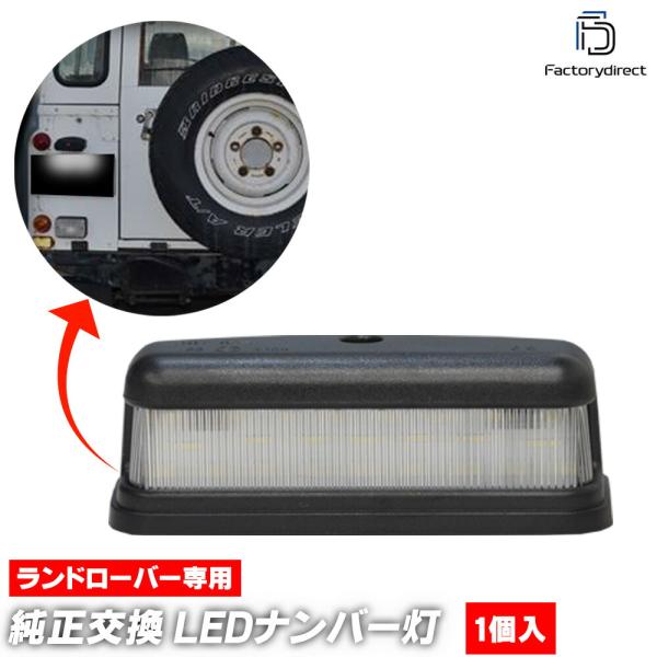 商品発送元：オーパーツJAPAN https://www.oopartsjapan.com/車・バイク、カー用品、外装パーツ、テールランプ