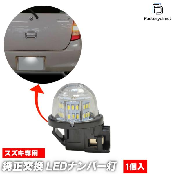 商品発送元：オーパーツJAPAN https://www.oopartsjapan.com/車・バイク、カー用品、外装パーツ、テールランプ