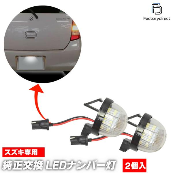 商品発送元：オーパーツJAPAN https://www.oopartsjapan.com/車・バイク、カー用品、外装パーツ、テールランプ