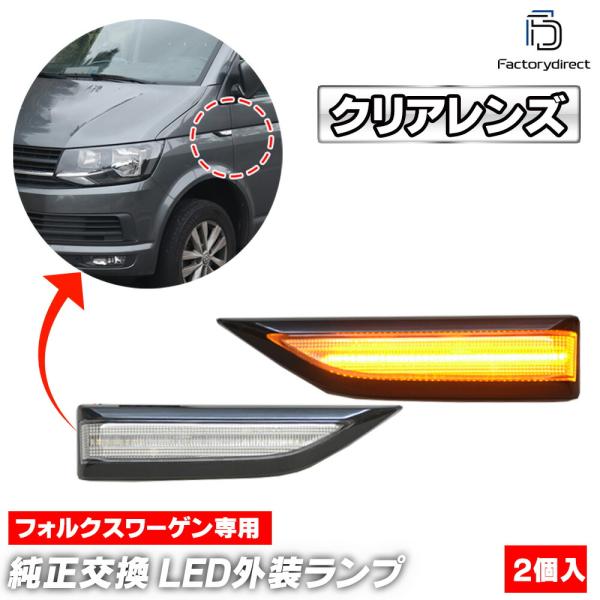 商品発送元：オーパーツJAPAN https://www.oopartsjapan.com/車・バイク、カー用品、外装パーツ、テールランプ