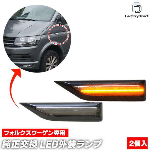 商品発送元：オーパーツJAPAN https://www.oopartsjapan.com/車・バイク、カー用品、外装パーツ、テールランプ