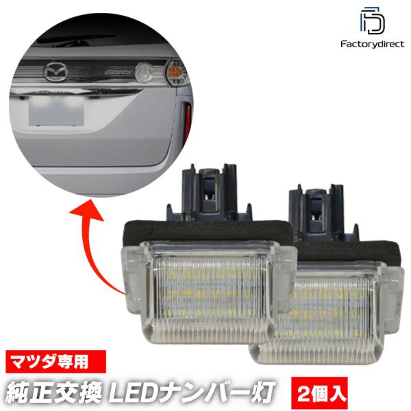 商品発送元：オーパーツJAPAN https://www.oopartsjapan.com/車・バイク、カー用品、外装パーツ、テールランプ