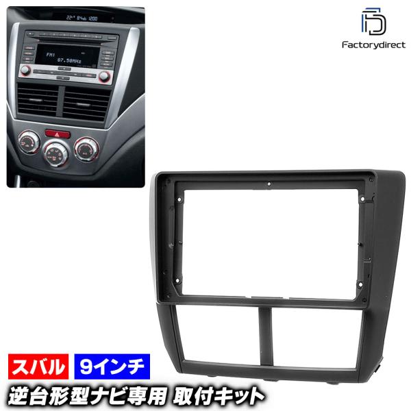 商品発送元：オーパーツJAPAN https://www.oopartsjapan.com/車・バイク、カー用品、カーナビプラスティック成型で高品質で定評の高い  工場の商品を今回採用しました。 　 欧米、アジアの多くの工場、ブランド、貿易...