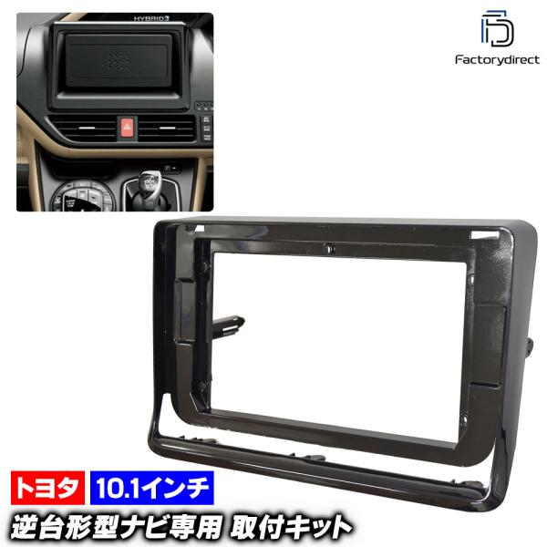 商品発送元：オーパーツJAPAN https://www.oopartsjapan.com/車・バイク、カー用品、カーナビプラスティック成型で高品質で定評の高い  工場の商品を今回採用しました。 　 欧米、アジアの多くの工場、ブランド、貿易...
