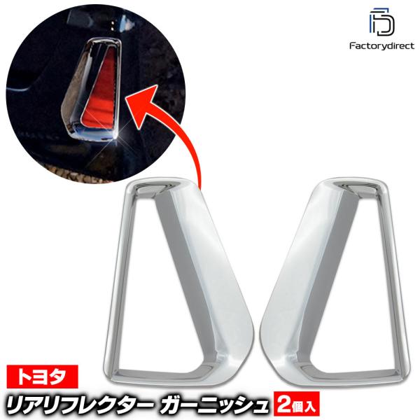 商品発送元：オーパーツJAPAN https://www.oopartsjapan.com/車・バイク、カー用品、外装パーツ、エアロパーツ、その他カーパフォーマンスパーツの高品質で定評の高い台湾製を今回採用しました。       欧米、アジ...