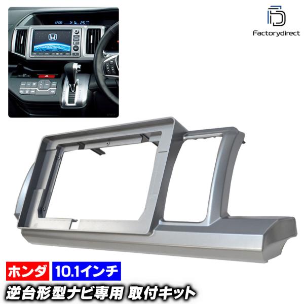 商品発送元：オーパーツJAPAN https://www.oopartsjapan.com/車・バイク、カー用品、カーナビプラスティック成型で高品質で定評の高い  工場の商品を今回採用しました。 　 欧米、アジアの多くの工場、ブランド、貿易...