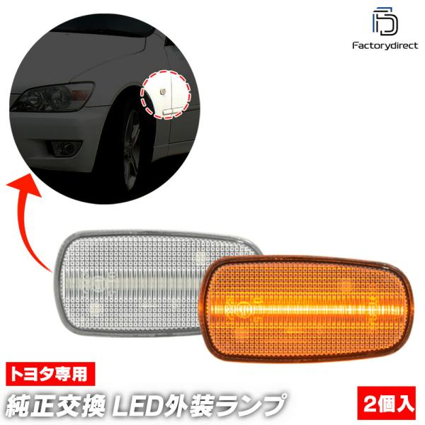 商品発送元：オーパーツJAPAN https://www.oopartsjapan.com/車・バイク、カー用品、外装パーツ、テールランプ