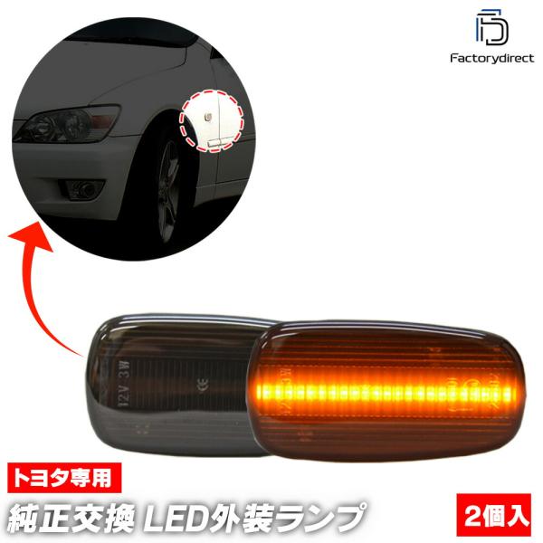 商品発送元：オーパーツJAPAN https://www.oopartsjapan.com/車・バイク、カー用品、外装パーツ、テールランプ