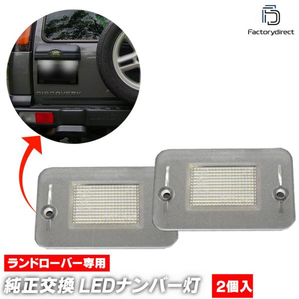 商品発送元：オーパーツJAPAN https://www.oopartsjapan.com/車・バイク、カー用品、外装パーツ、テールランプ