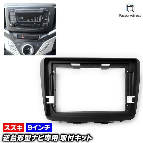 商品発送元：オーパーツJAPAN https://www.oopartsjapan.com/車・バイク、カー用品、カーナビプラスティック成型で高品質で定評の高い  工場の商品を今回採用しました。 　 欧米、アジアの多くの工場、ブランド、貿易...