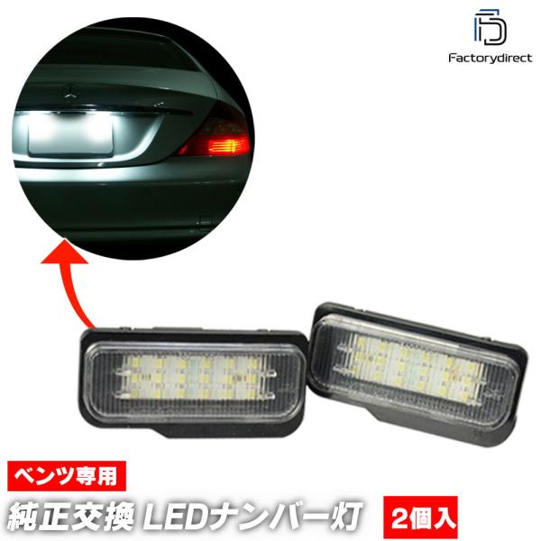 商品発送元：オーパーツJAPAN https://www.oopartsjapan.com/車・バイク、カー用品、外装パーツ、テールランプ車種別専用カスタムフィットフレームを採用しました。      スムーズに取り付け！ 純正ランプケースそ...